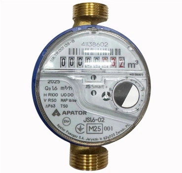 Счётчики воды — купить счетчик на воду в Киеве: цена | ROZETKA