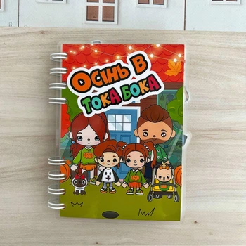 Игры Тока Бока - ROZETKA. Купить недорого настольную игру Toca Boca в ...