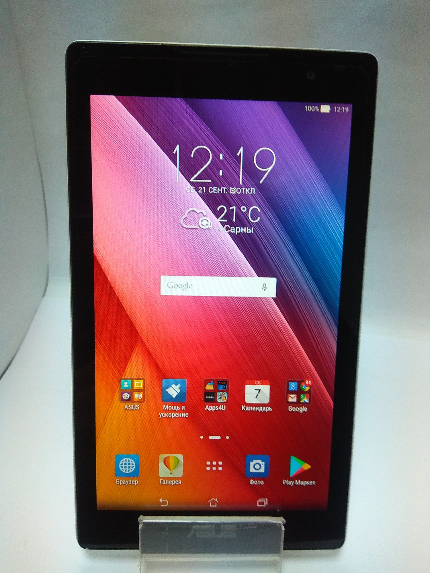 Планшет Asus ZenPad C 7.0 (Z170C) (P01Z) 3802074 Б/У – низкие цены ...