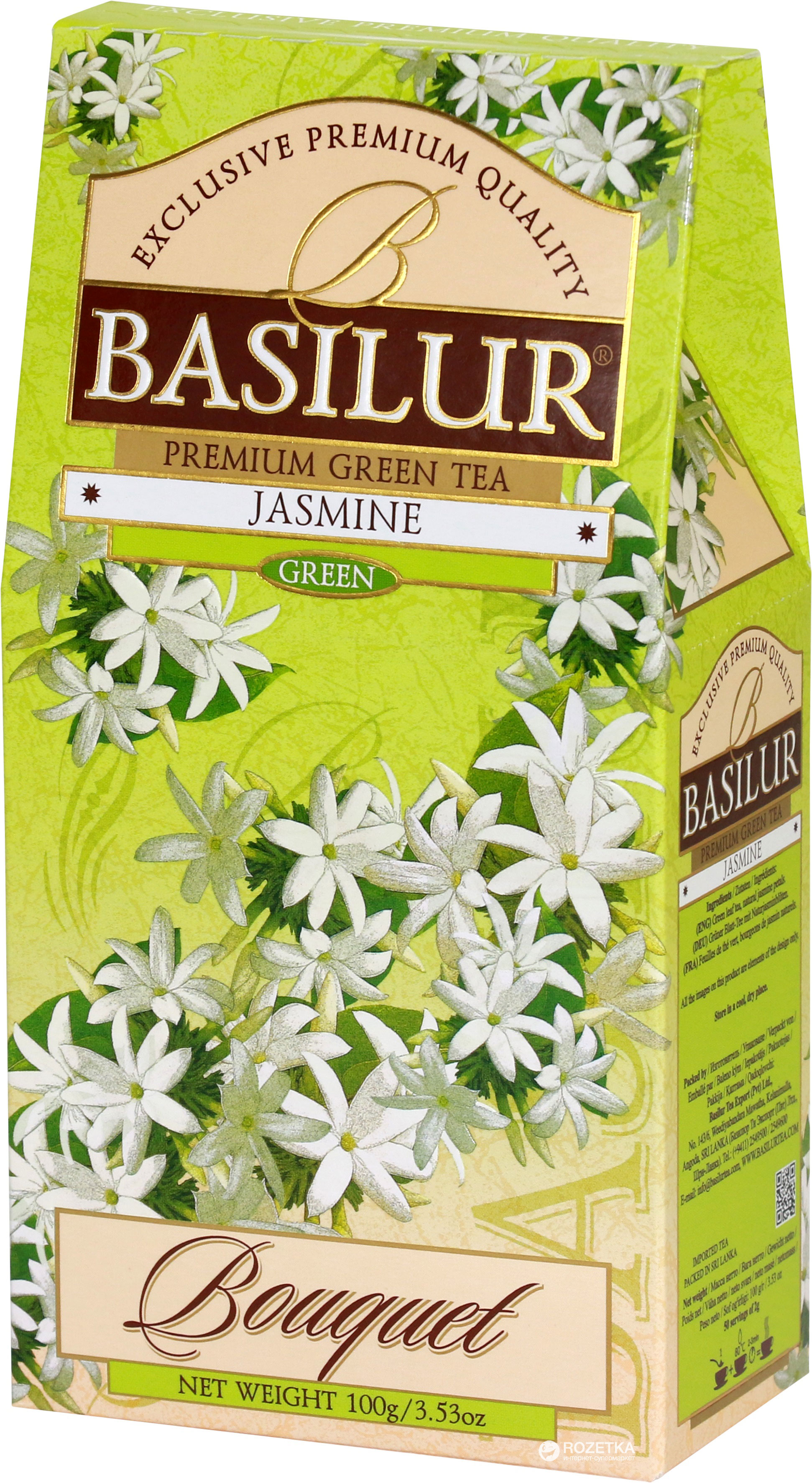Чай зеленый рассыпной Basilur Букет Жасмин 100 г (4792252926998 ...