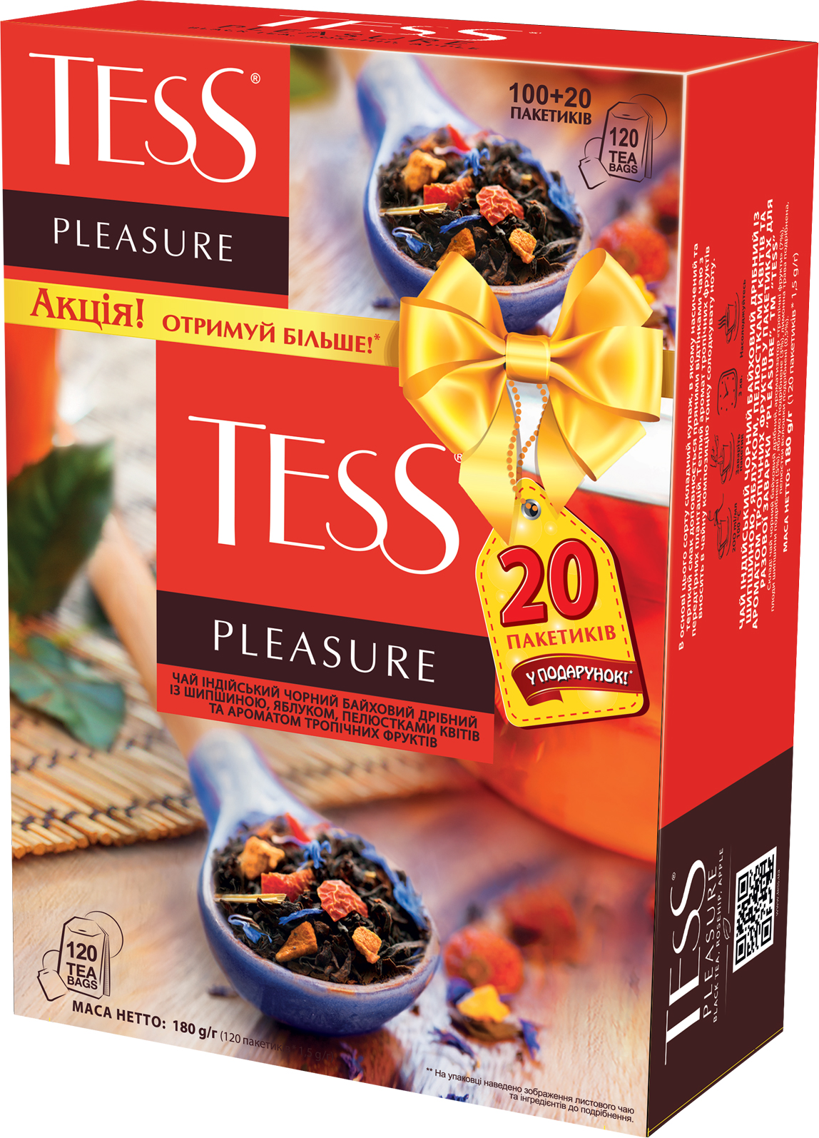 Чай черный пакетированный TESS Pleasure 100 пакетиков x 1.5 г + 20 ...