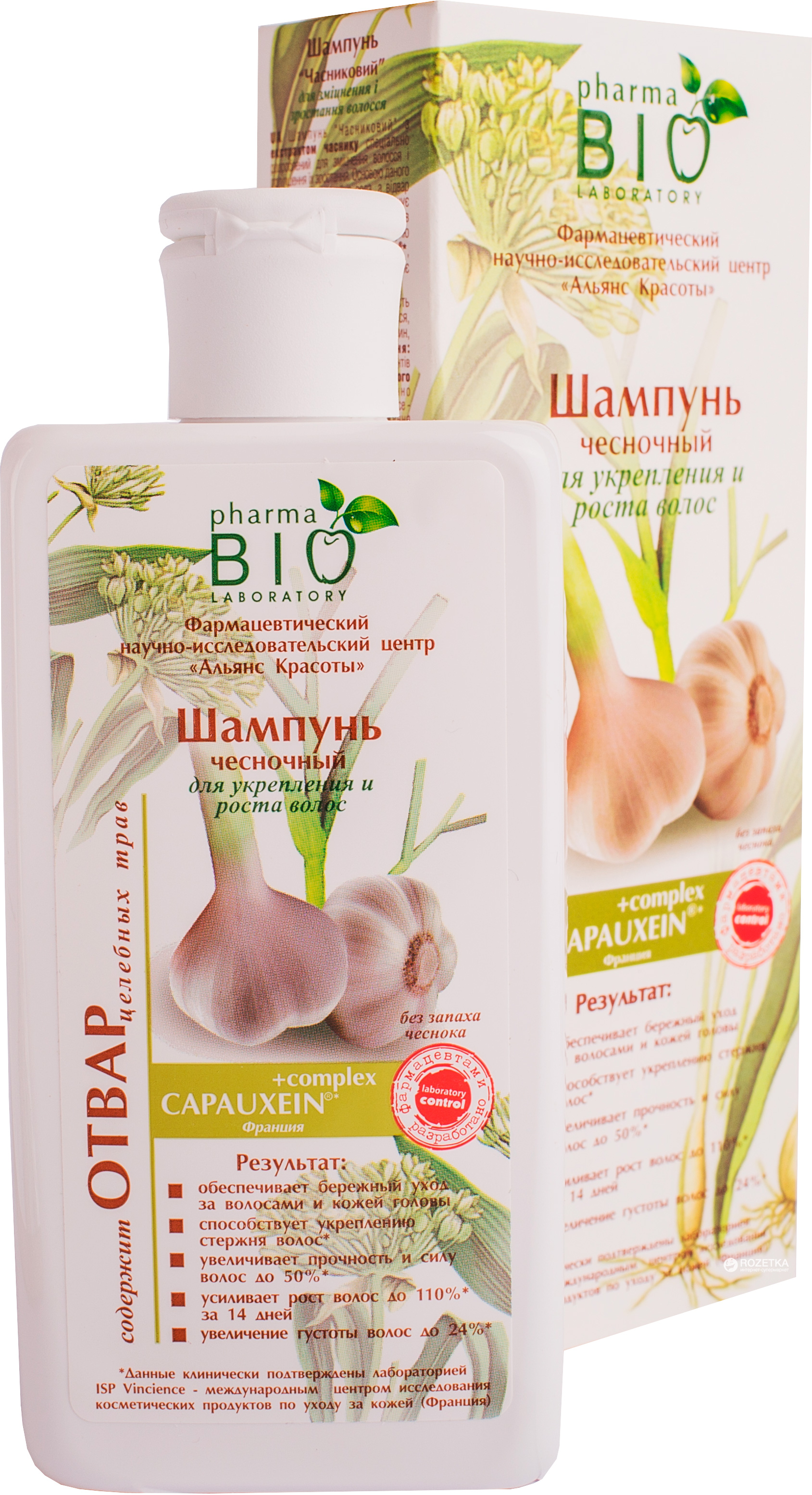 Шампунь Pharma Bio Laboratory Чесночный для укрепления и роста волос ...
