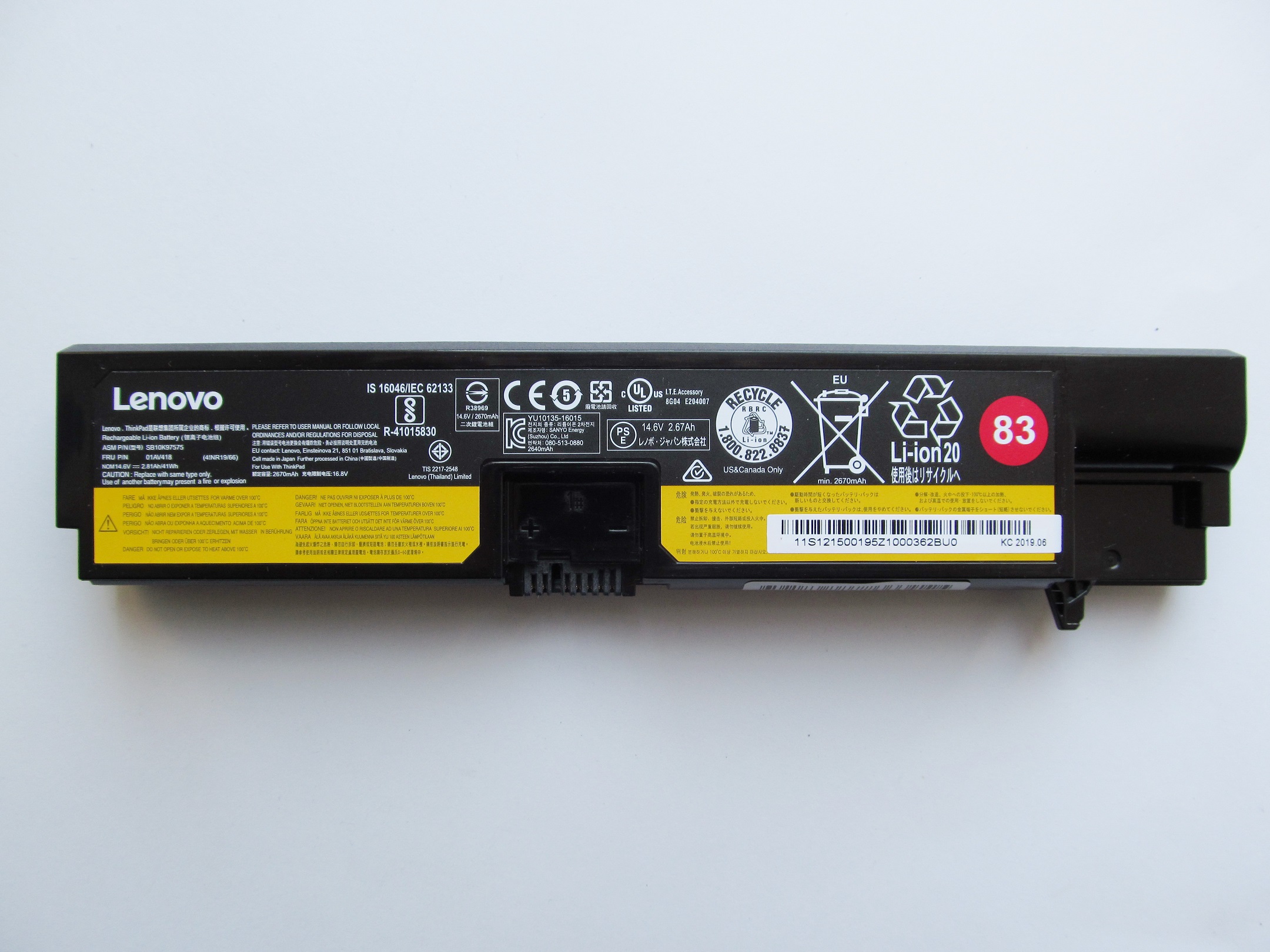 Батарея для ноутбука Lenovo ThinkPad E570 01AV418 (83), 2670mAh (41Wh ...