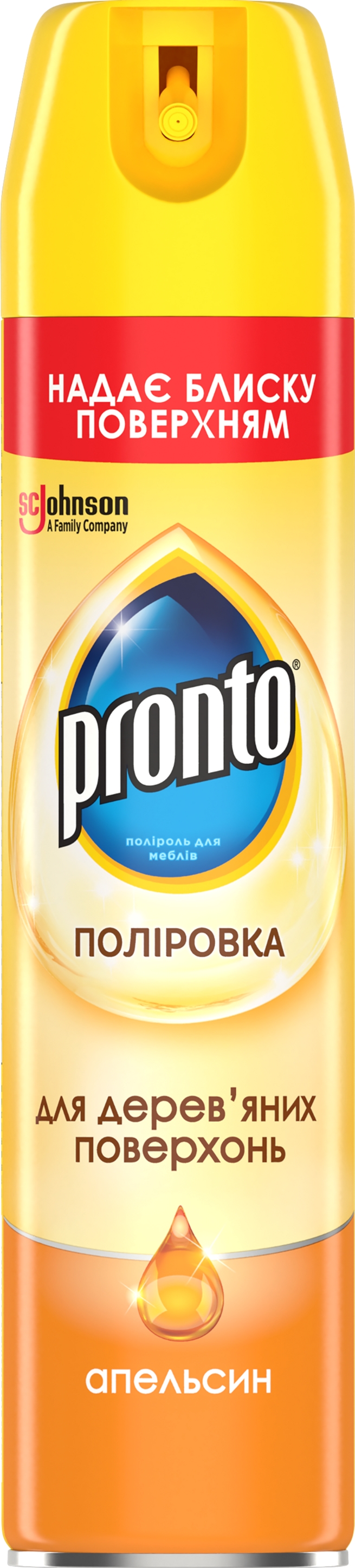 Засіб для меблів Pronto Апельсин 250 мл (5000204152425) – фото, відгуки ...