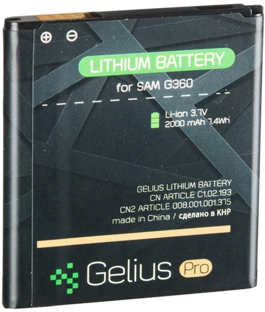 Акумулятор Gelius Pro Samsung G360 (EB-BG360CBE) (2000 мА·год ...