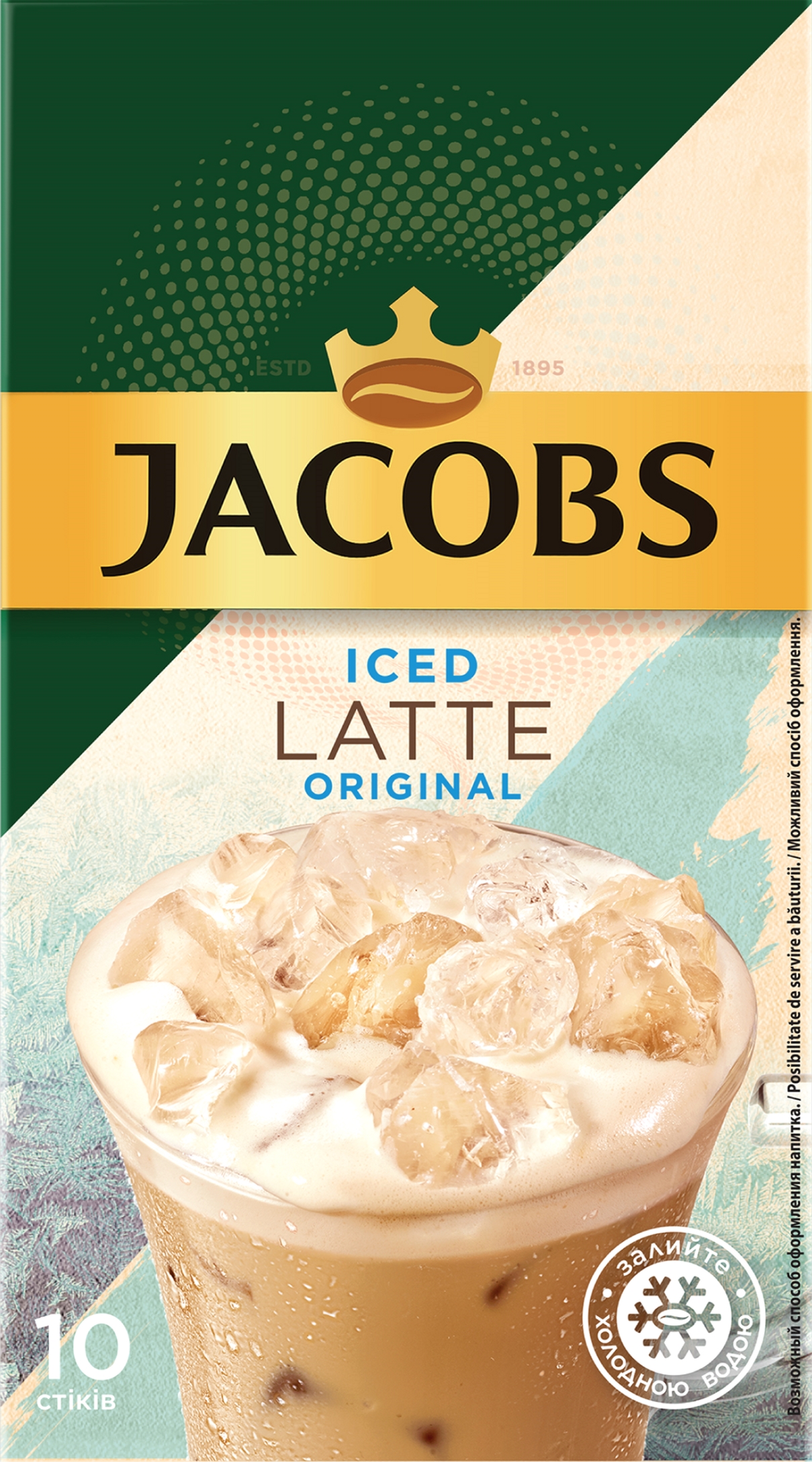 Купить Напиток кофейный Jacobs Iced Latte Original 21.5 г х 10 шт ...