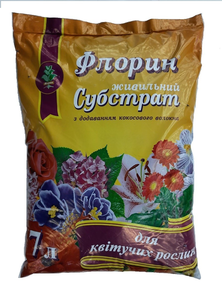 Флорин Субстрат 7л для цветущих растений, ТД Киссон – низкие цены ...