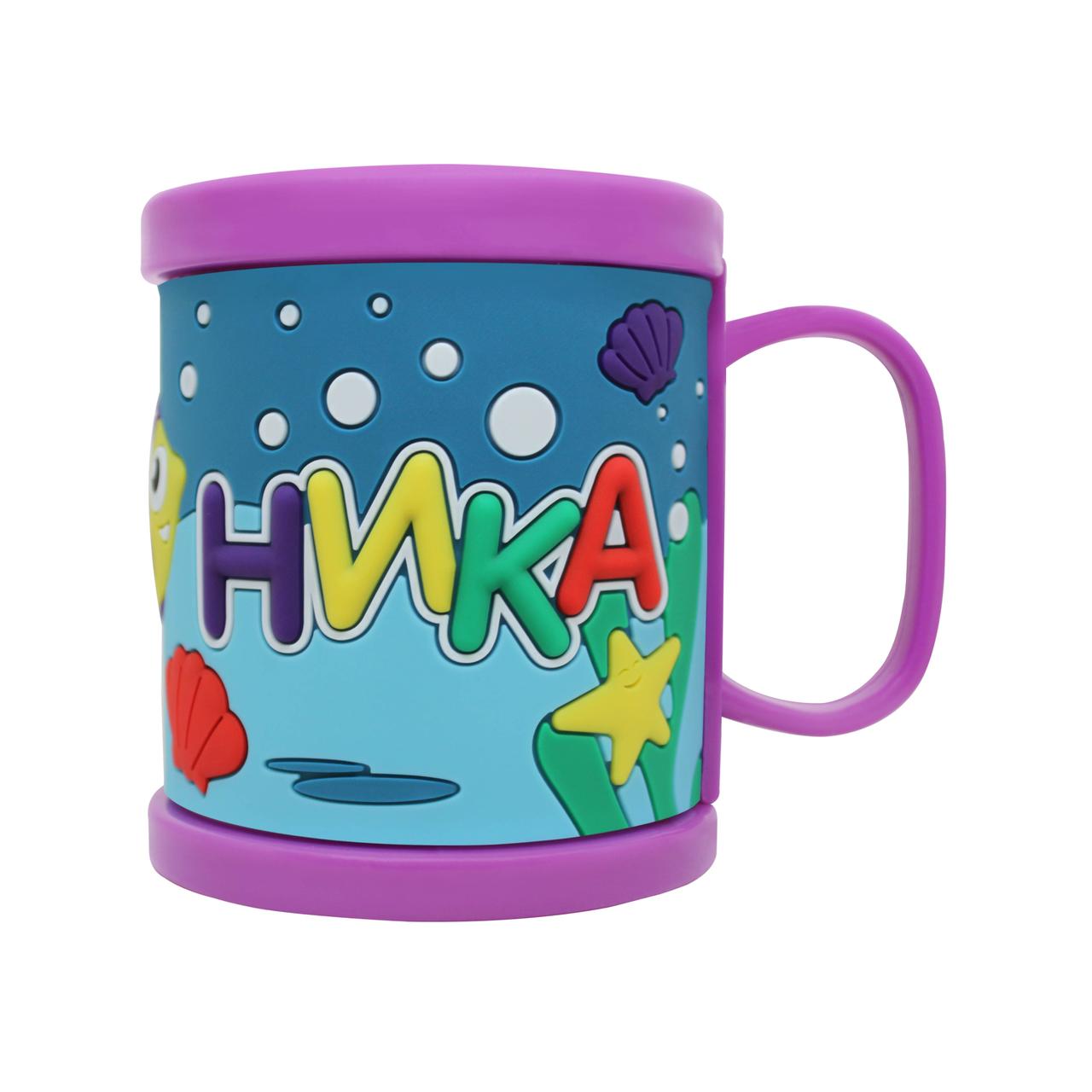Детская кружка 3D с именем "Ника" фиолетовый – фото, отзывы ...