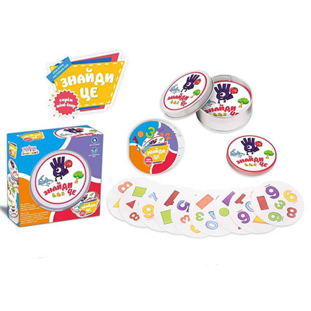 Развивающая игра "Знайди Це" "Fun Game", на украинском языке UKB-B0001 ...