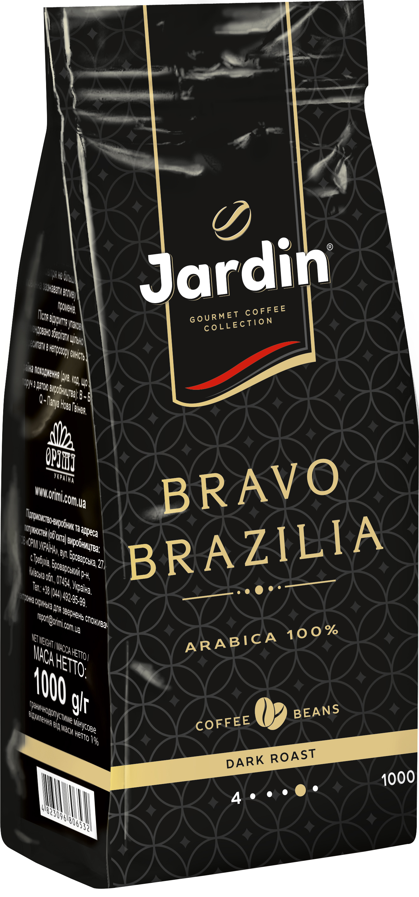 Купить Кофе Jardin Bravo Brazilia в зернах 1 кг (4823096806532 ...