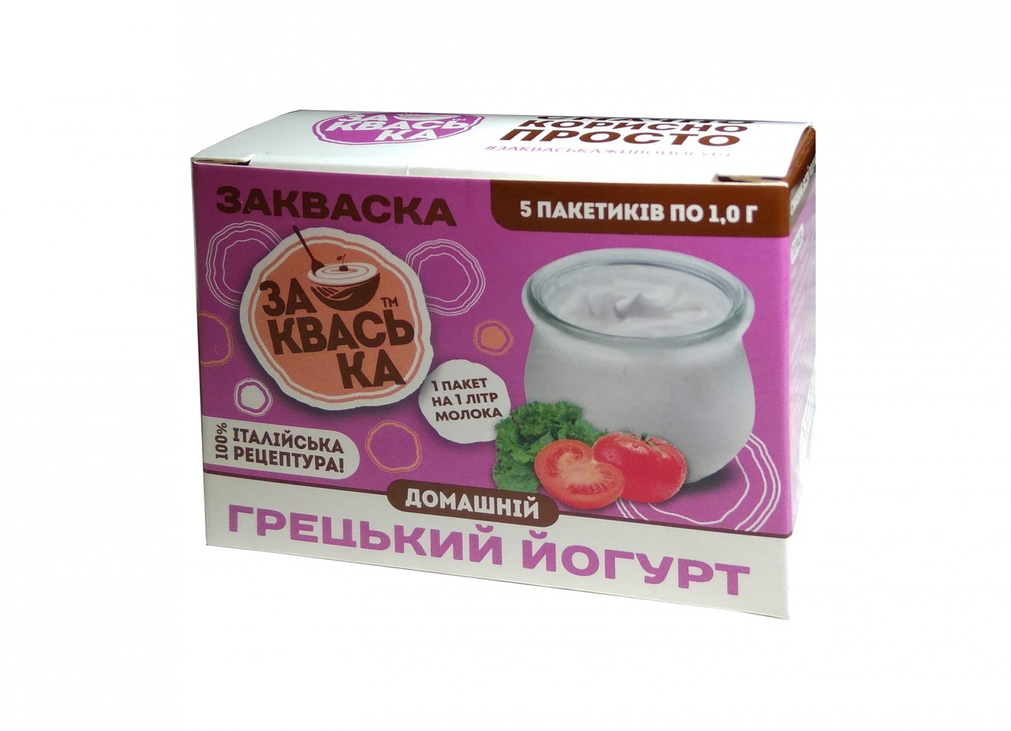 Закваска суха ЗАКВАСЬка Грецький Йогурт 5 штук по 1 г 5 заквасок на 1 л ...