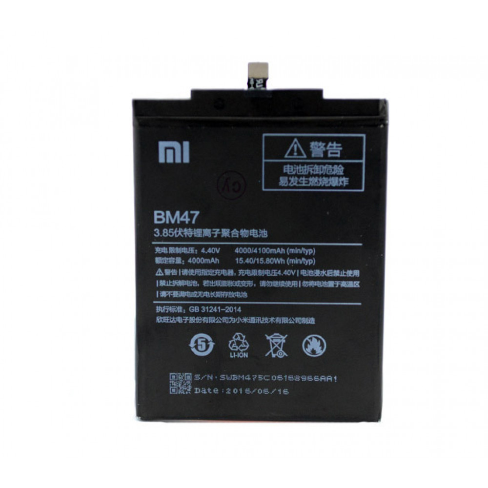 Аккумулятор MI BM47 для Xiaomi Redmi 3 4000мAh (GB 31241-2014) High ...