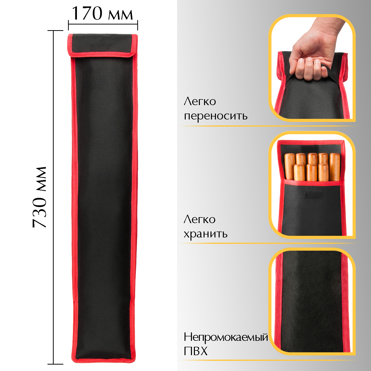 Чехол для шампуров 730/170 мм пвх 600 ден Украина – фото, отзывы ...