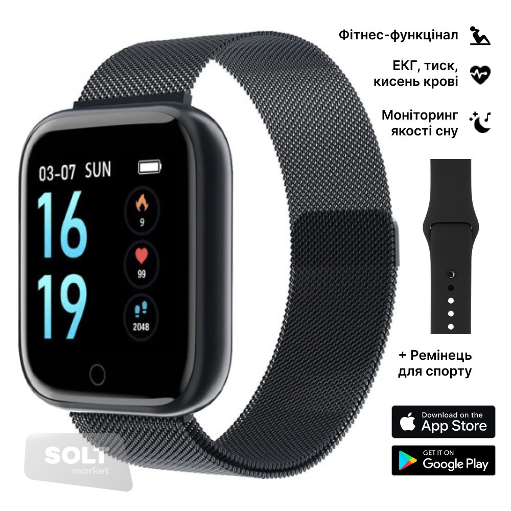 Смарт-часы с тонометром и экг Unit T80-S Edition Fitness, женские, для ...
