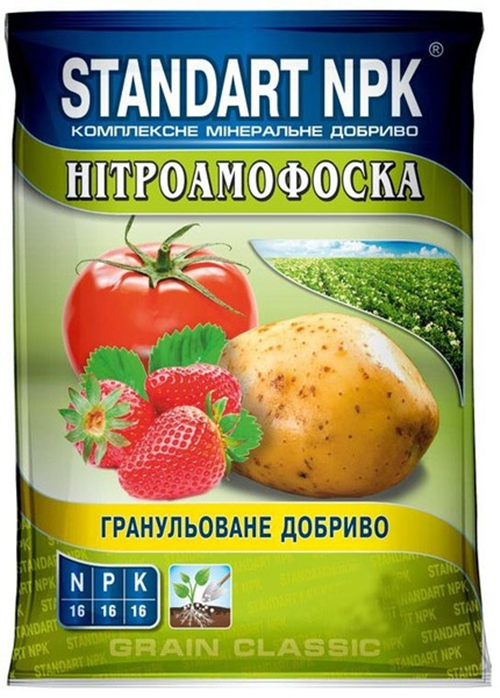 Комплексное минеральное удобрение нитроаммофоска, 2 кг, "Агрохимпак ...