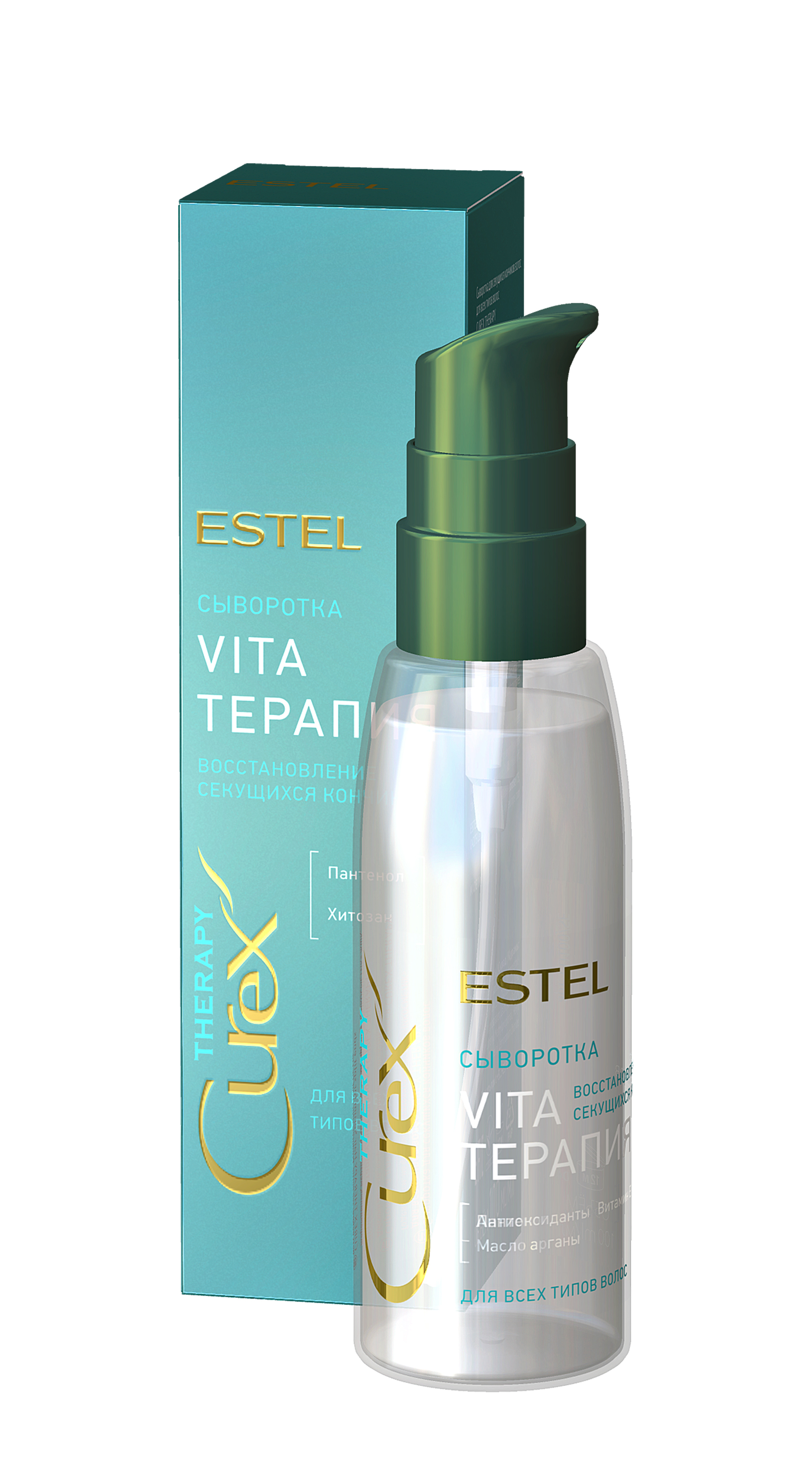 Сироватка для посічених кінчиків волосся всіх типів Estel Professional Curex Therapy 100 мл ...