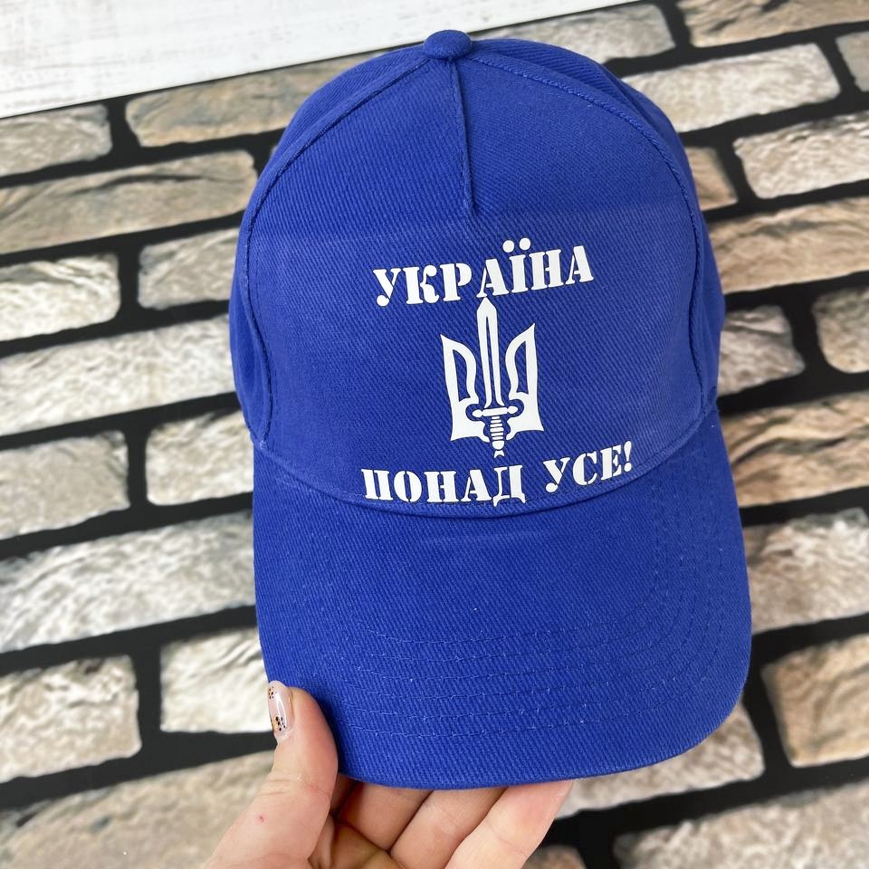 Патриотическая синяя кепка с надписью "Україна понад усе" металлический ...