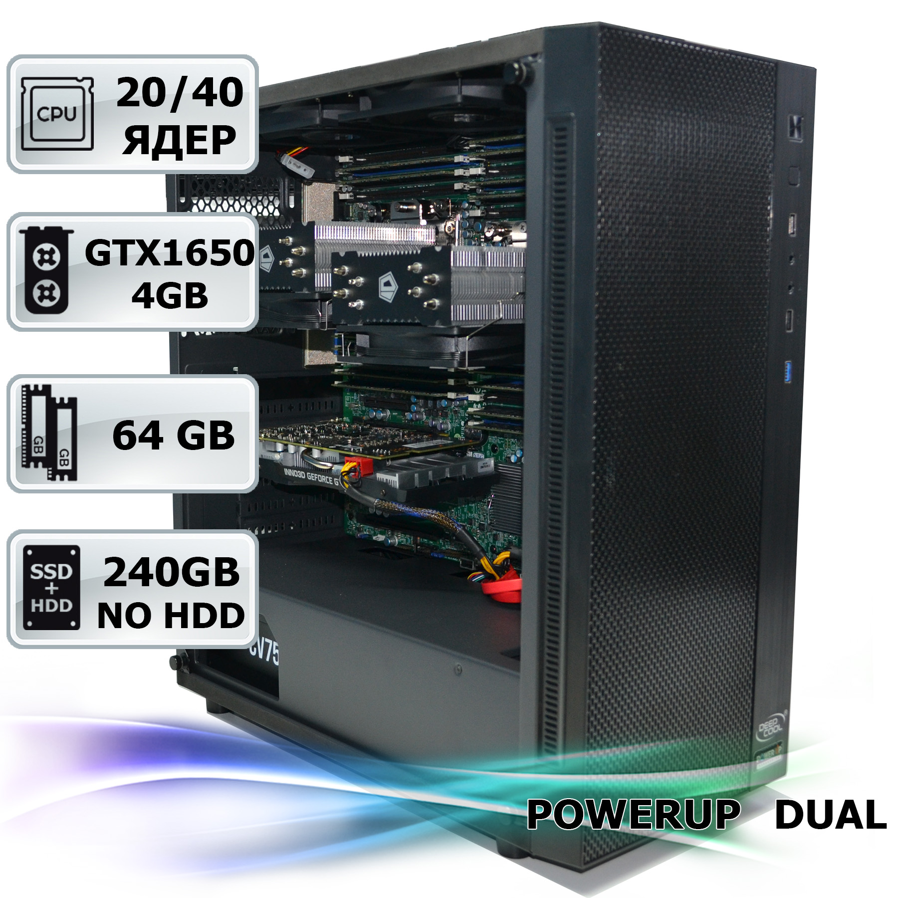 Двухпроцессорная рабочая станция PowerUp #179 Xeon E5 2670 v2 x2/64 GB ...