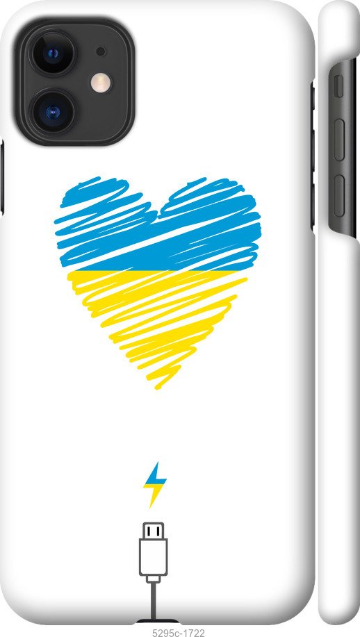 Чехол на Apple iPhone 11 Подзарядка сердца v2 5295c-1722-57583 – фото ...