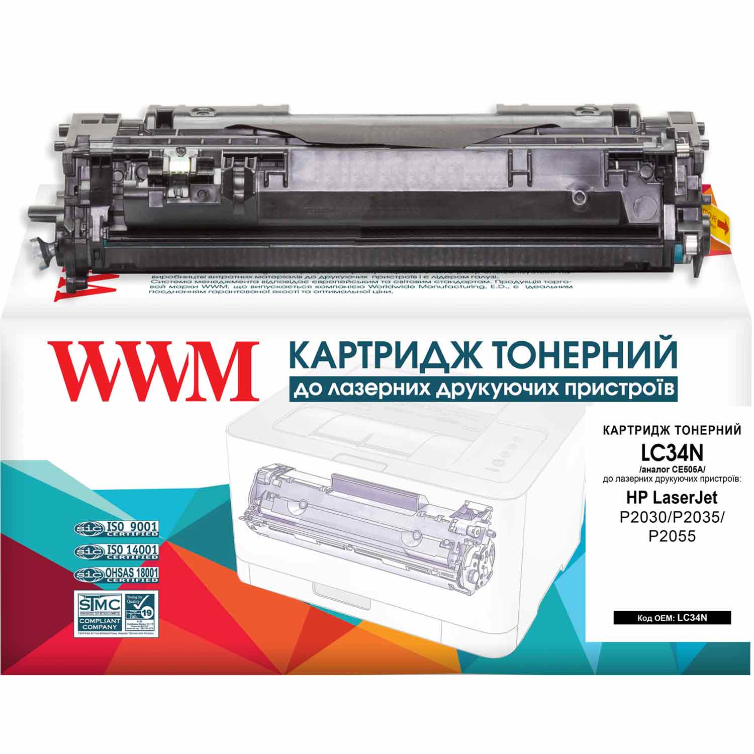 Картридж для Canon i-Sensys MF-411DW WWM 05A/719 Black LC34N – фото ...