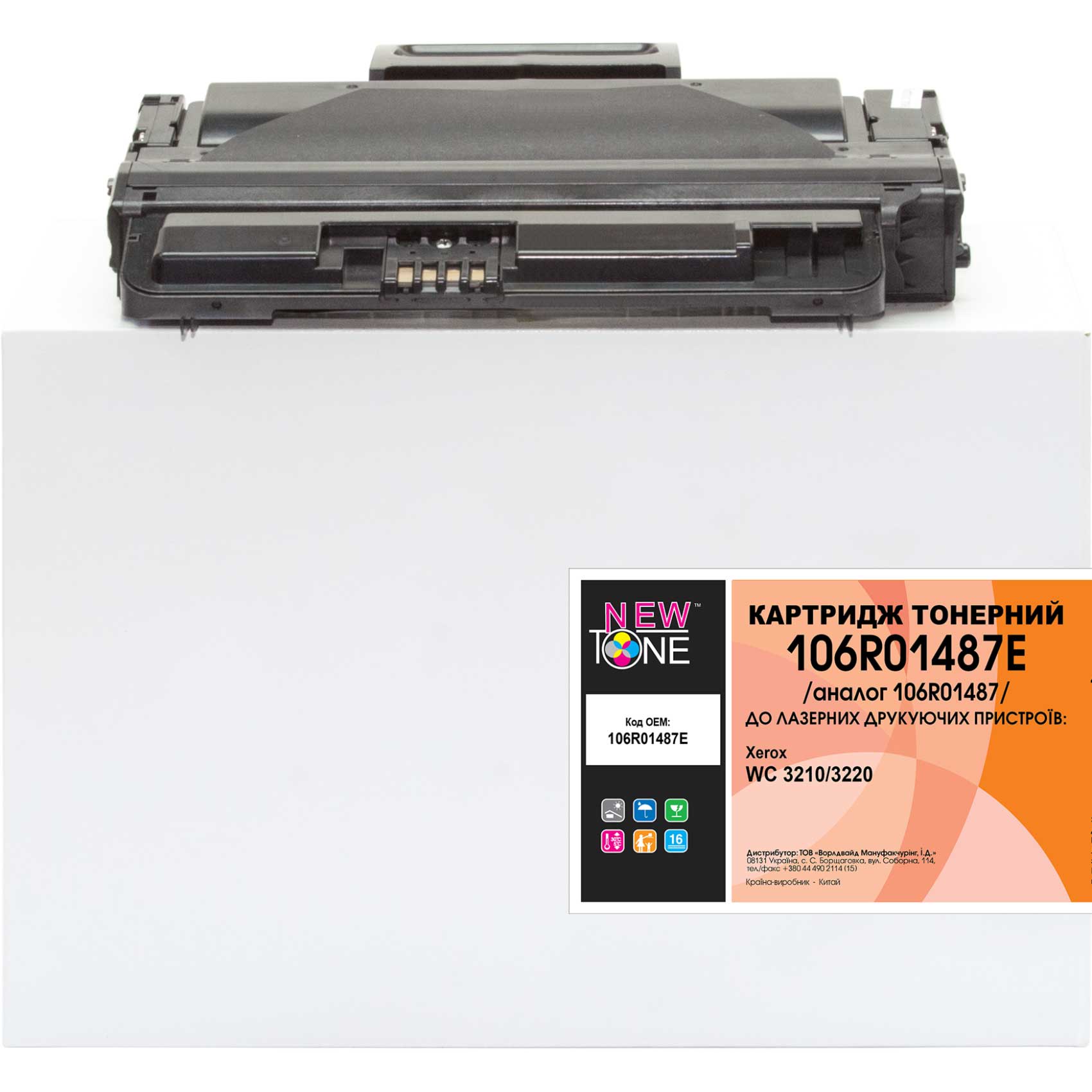 Картридж для Xerox Black (106R01487) NEWTONE 106R01487 Black 106R01487E ...