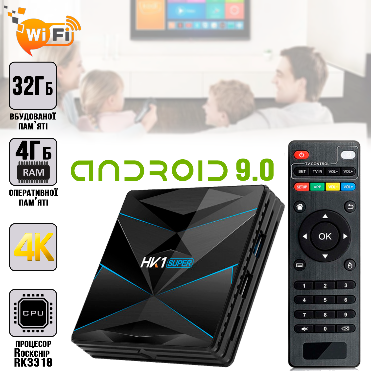 Смарт тв приставка Vontar Stilm HK1 super-RK3318 4/32gb Медиаплеер для ...