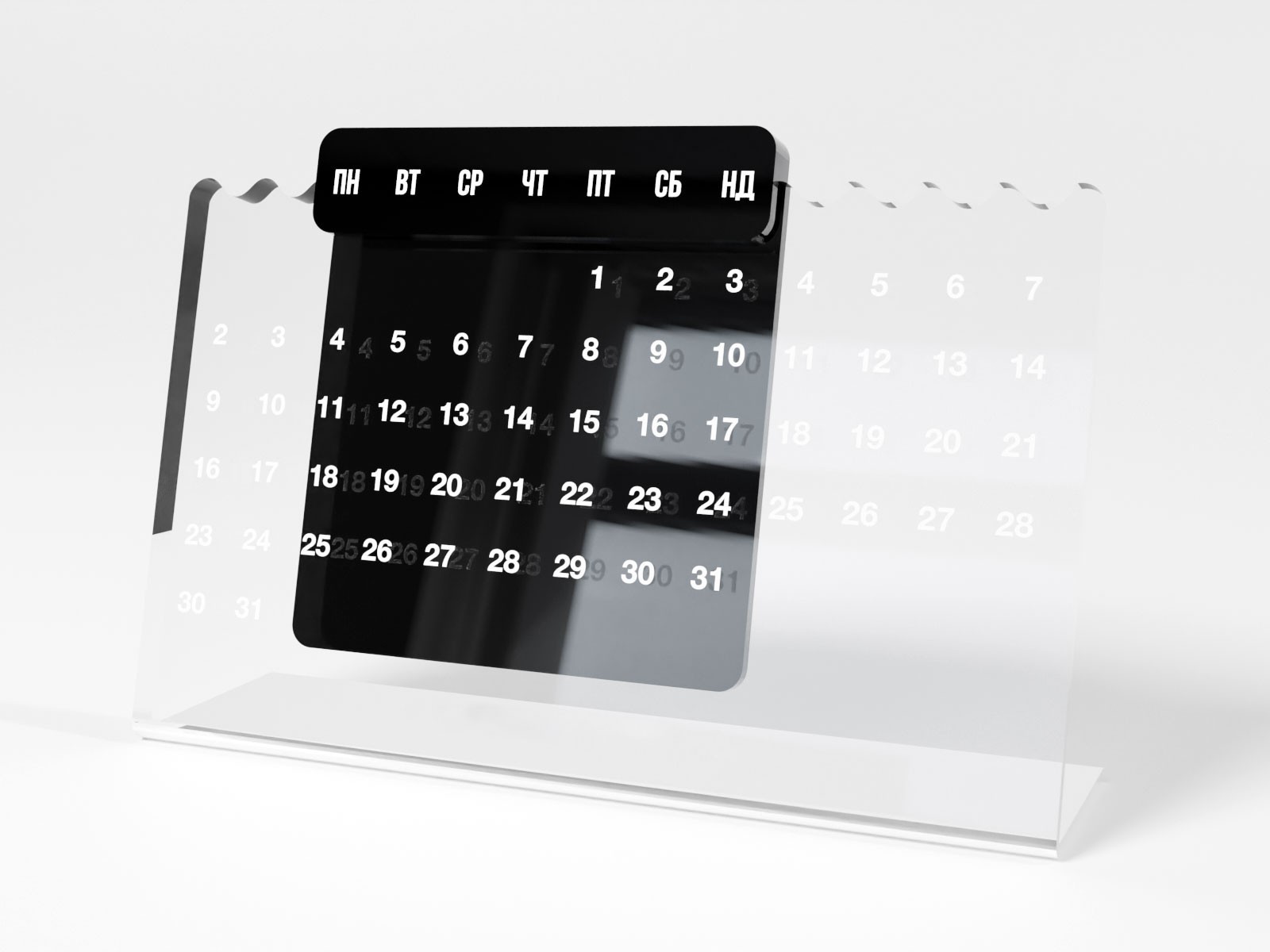 Вічний календар з акрилу із вставкою з чорного акрила відгуки покупців Rozetka