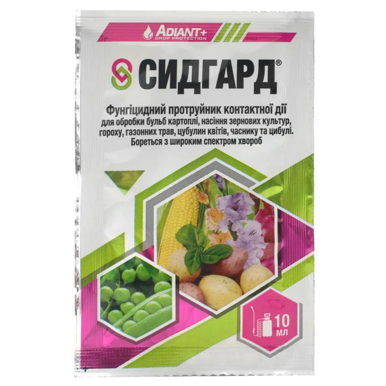 Фунгицидный протравитель Сидгард для обработки клубней картофеля, семян ...