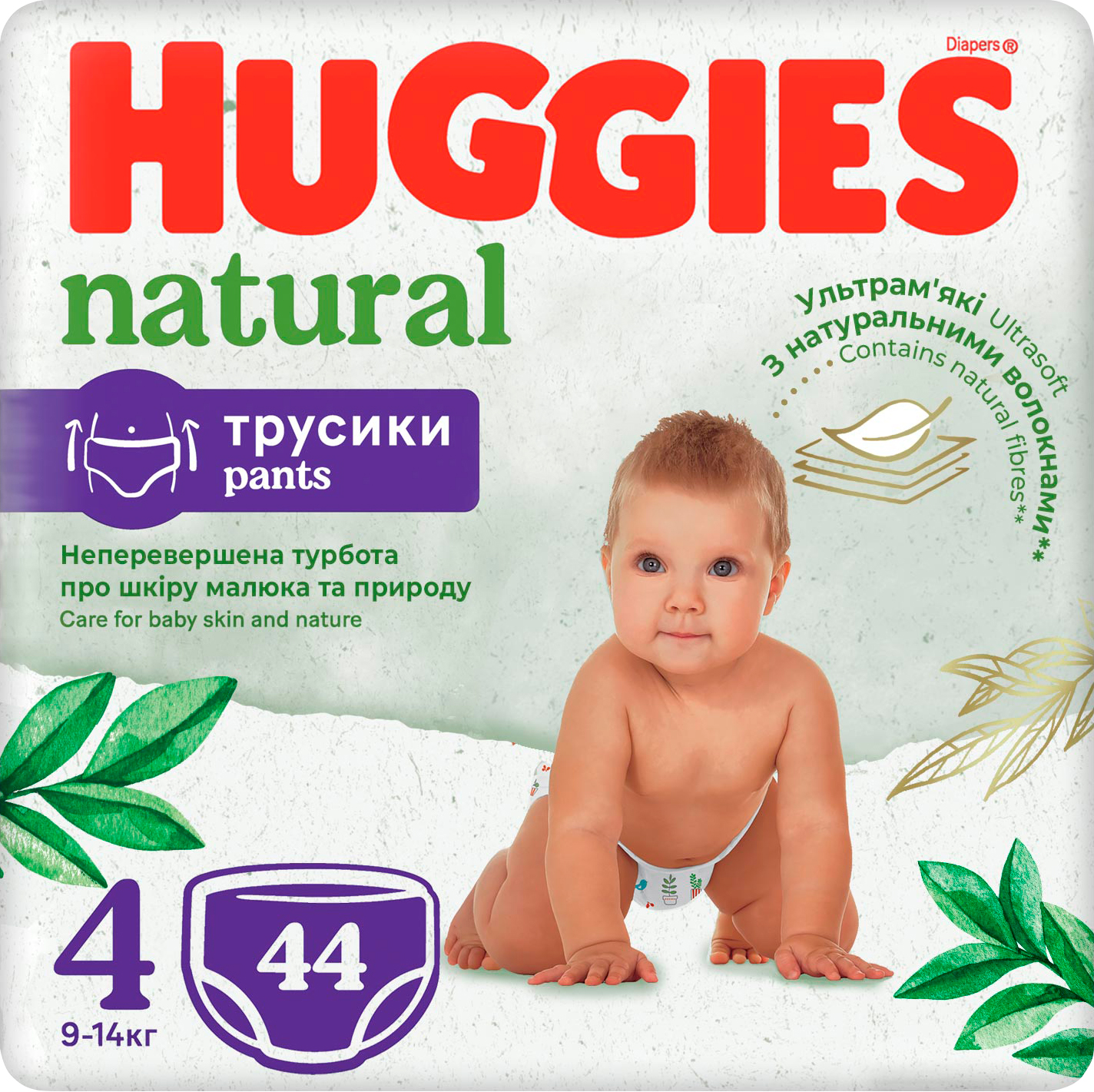 Подгузники-трусики Huggies Natural 4 (9-14 кг) 44 шт (5029053549569 ...