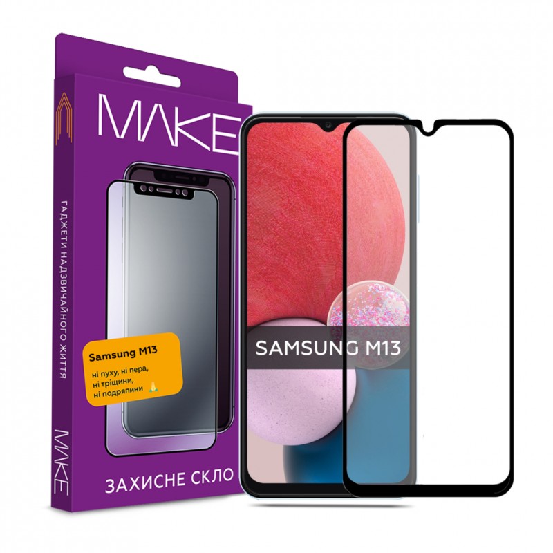 Скло захисне MAKE Samsung M13 (MGF-SM13) – фото, відгуки ...