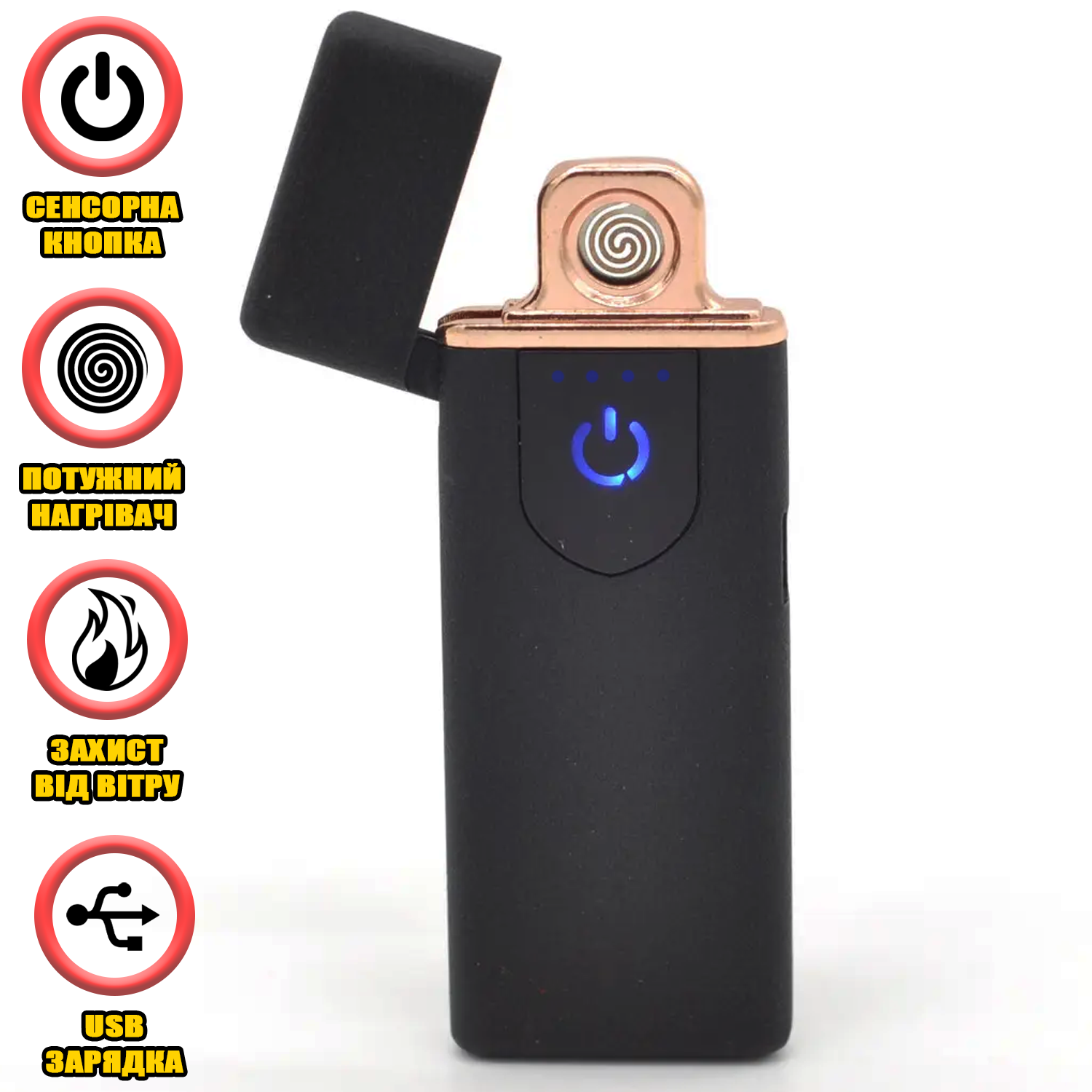 Электрическая сенсорная зажигалка UKC-N98-USB заряд, металлическая ...