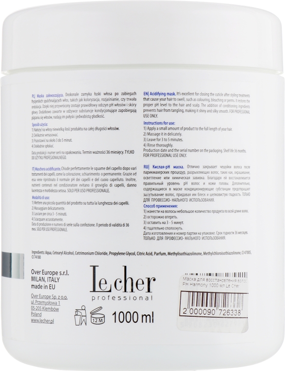Маска для восстановления волос - Lecher PH Harmony Regener Mask (460559 ...