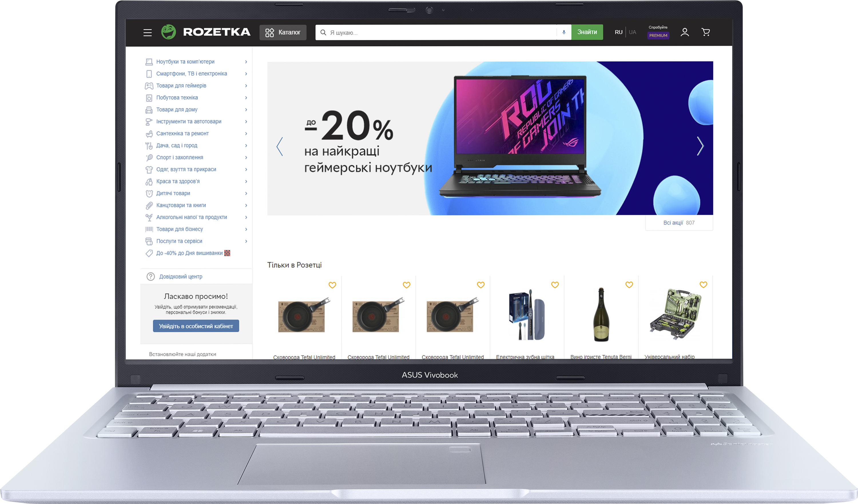 Ноутбук ASUS Vivobook 15 M1502IA-BQ313 (90NB0Y52-M00FK0) Icelight ...
