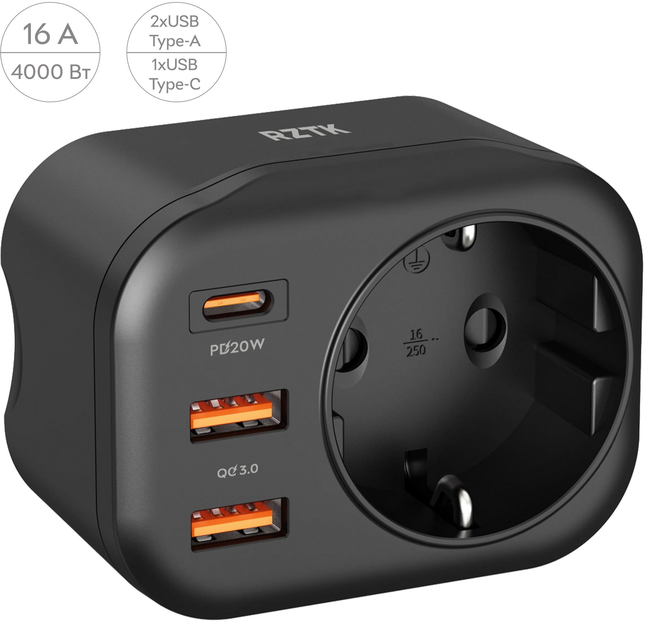 Зарядний пристрій RZTK SuperCharger 2 USB-A (QC 3.0) + USB-C (PD20W ...
