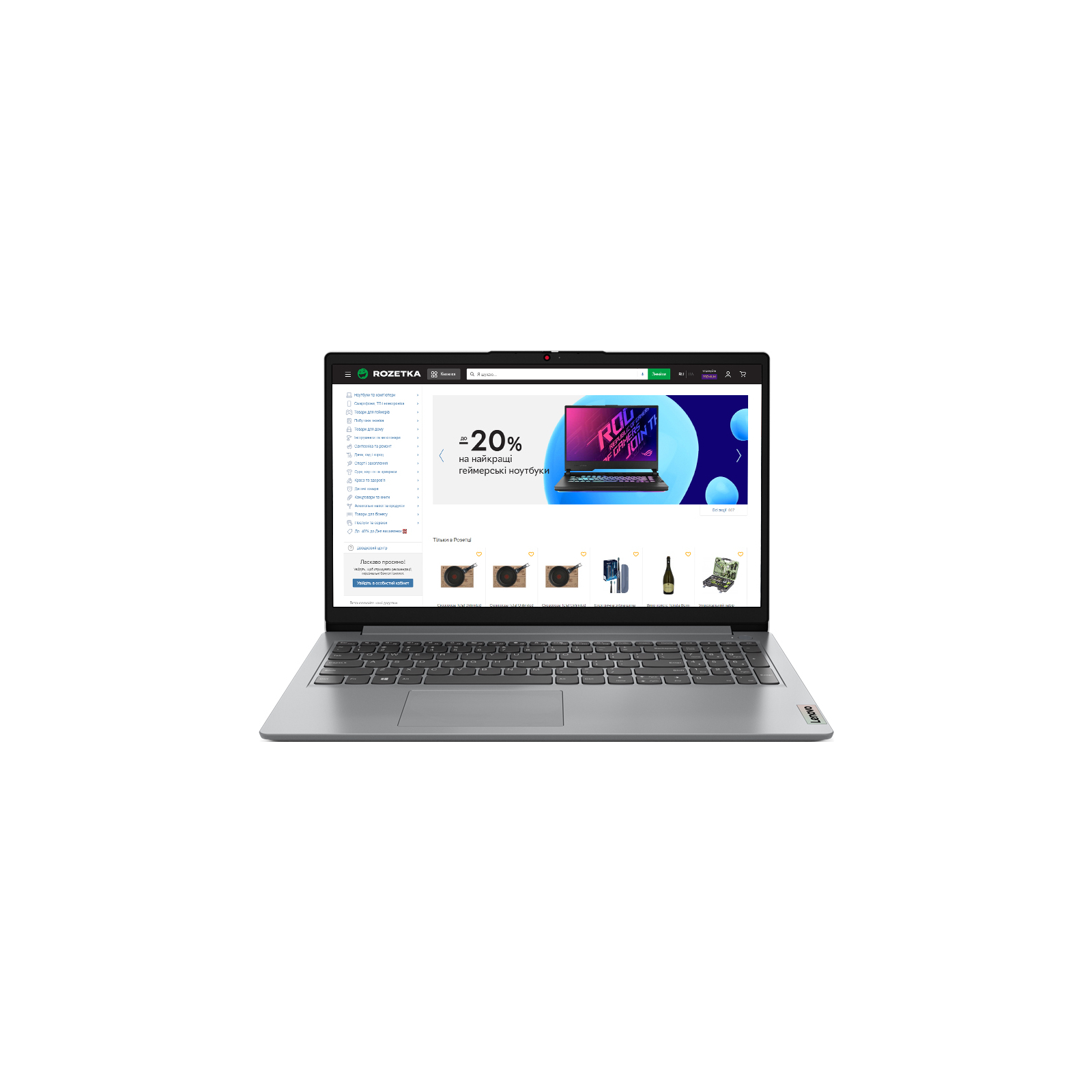 Ноутбук Lenovo IdeaPad 1 15IGL7 (82V7006RRA) – низкие цены, кредит ...