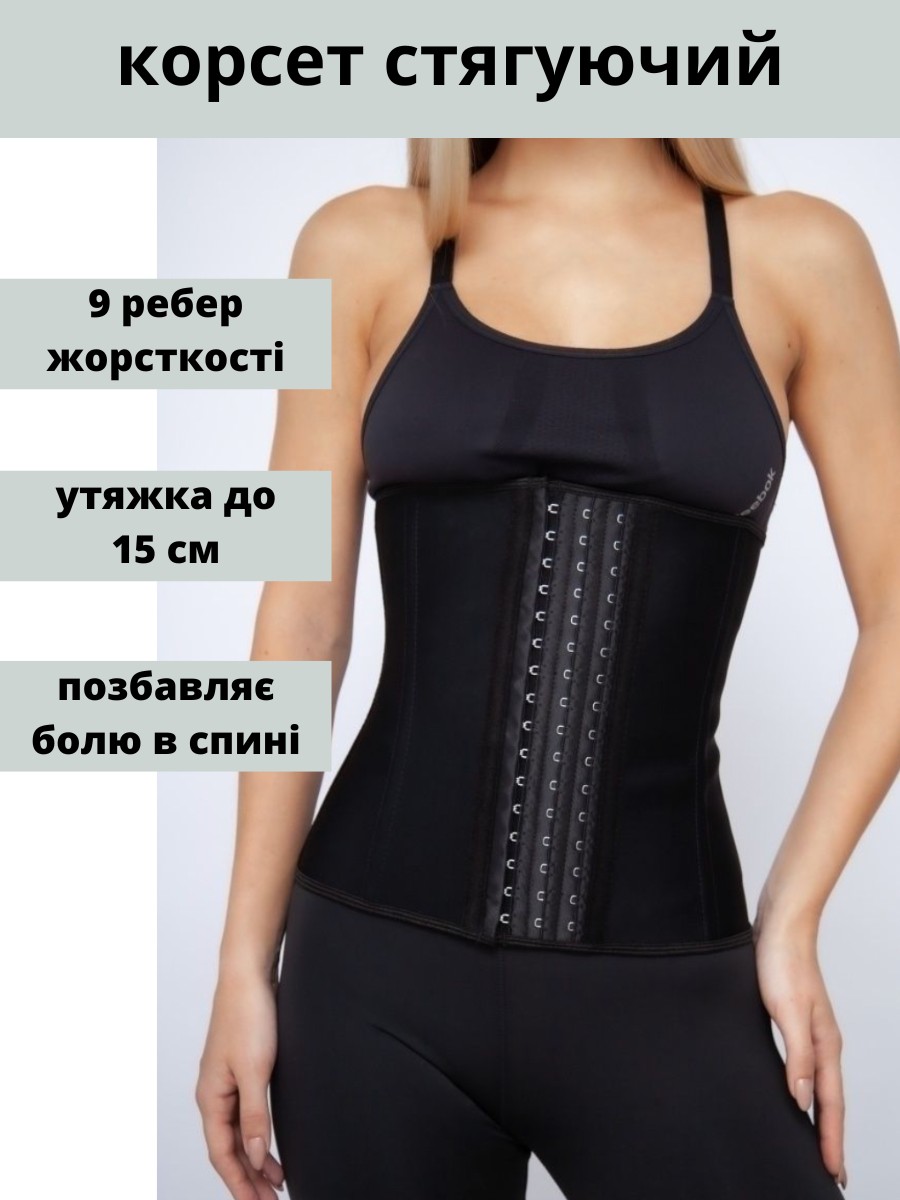 Корсет фиксация спины Waisy черный M от продавца: Waisy – в интернет ...