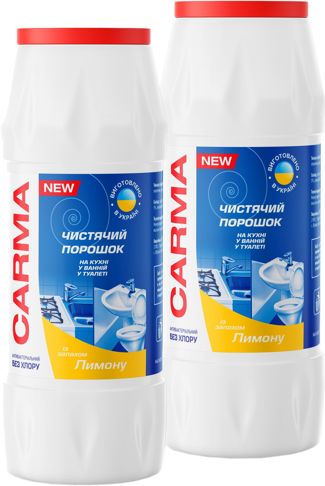 Засіб чистячий порошкоподібний Carma Лимон 500 мл х 2 шт (2000064266839 ...