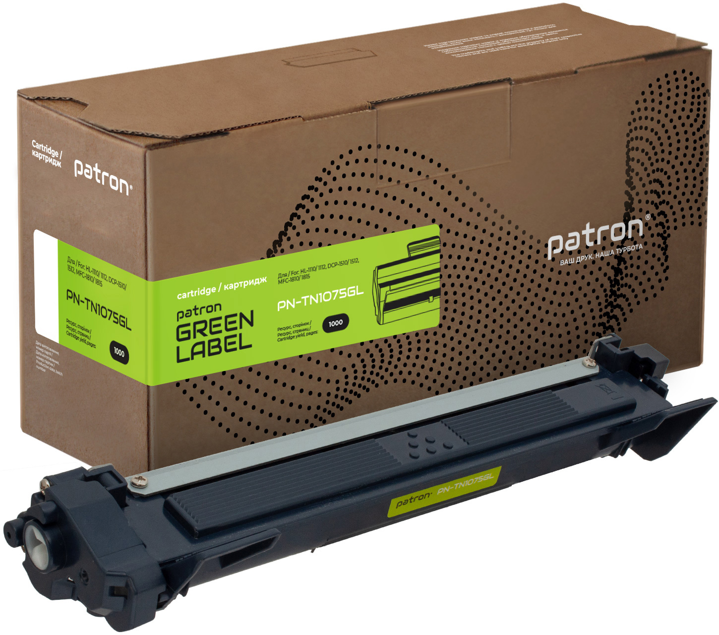 Тонер-картридж Patron Green Label сумісний аналог Brother TN-1075 Black ...