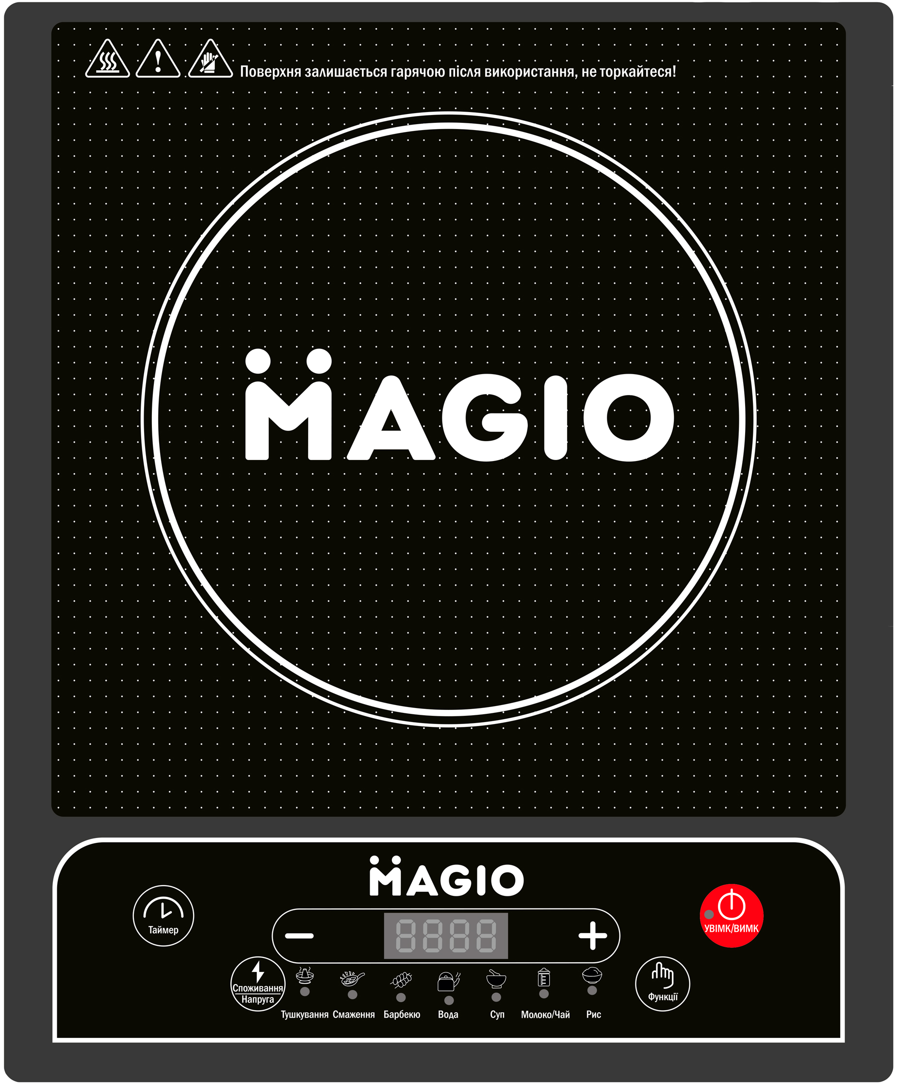 Настольная плита электрическая MAGIO MG-441 – фото, отзывы, характеристики в интернет-магазине ...