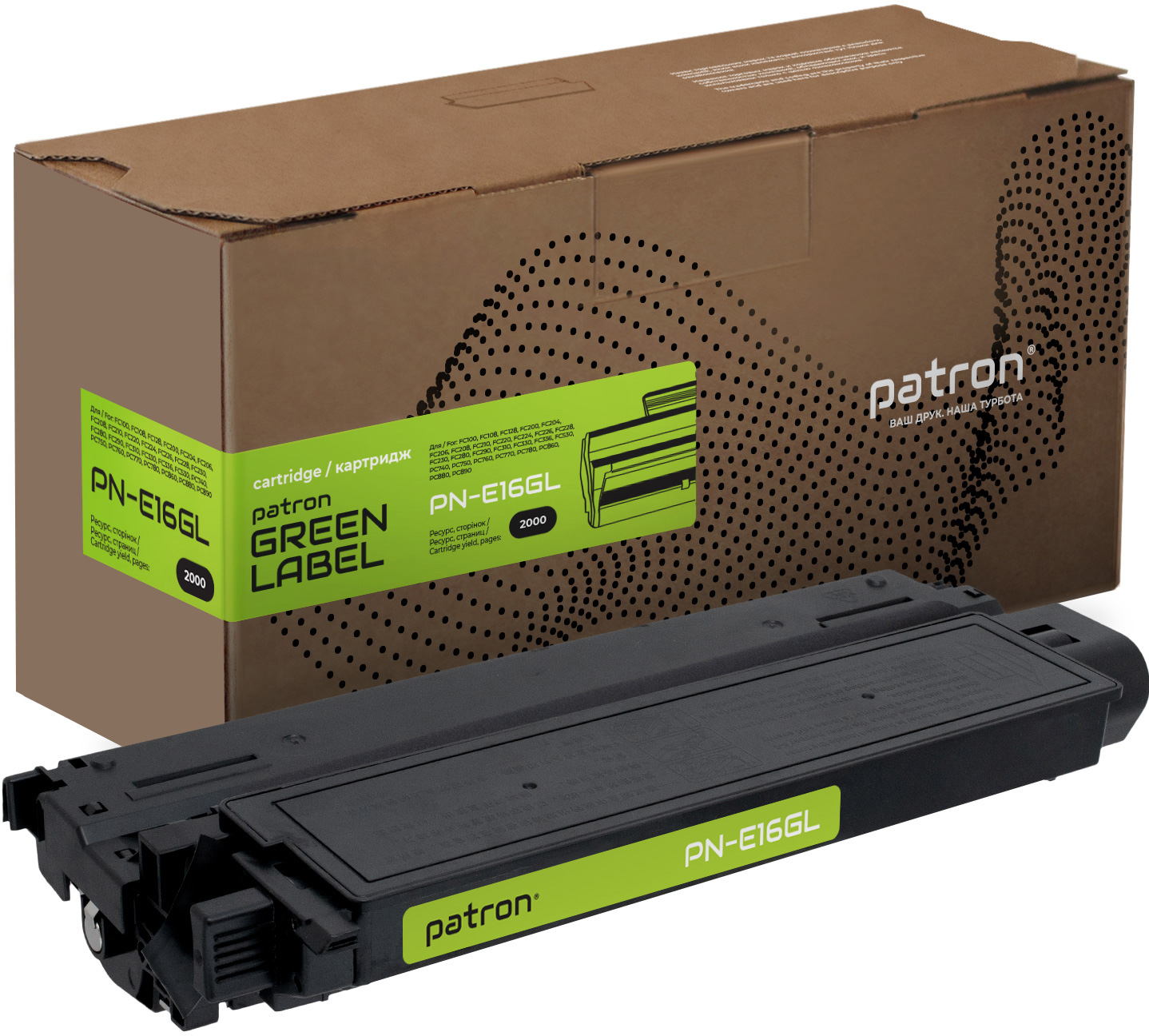 Картридж Patron Green Label сумісний аналог Canon E16 Black (PN-E16GL ...
