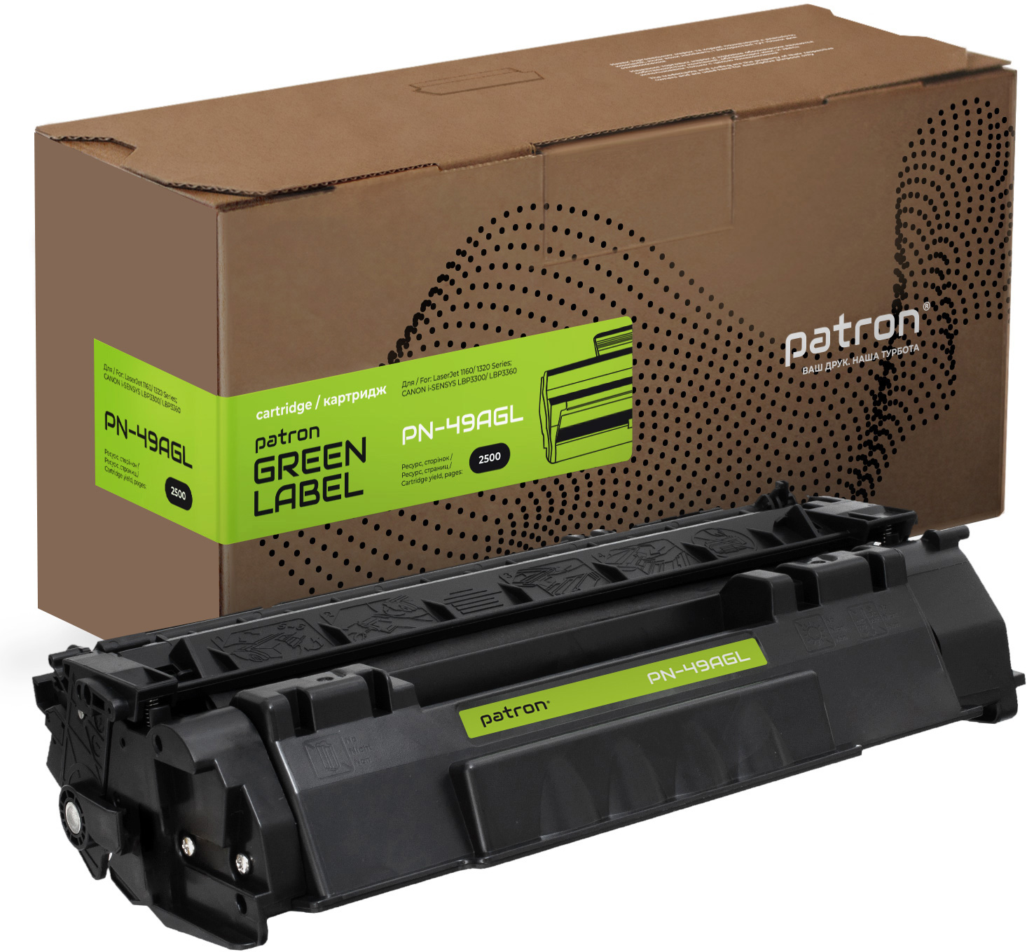 Картридж Patron Green Label совместимый аналог HP 49A (Q5949A) Black ...