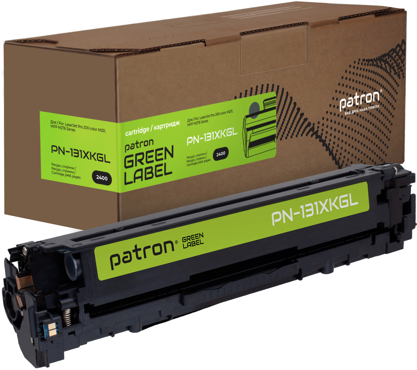 Картридж Patron Green Label сумісний аналог HP 131X (CF210X) Black (PN ...