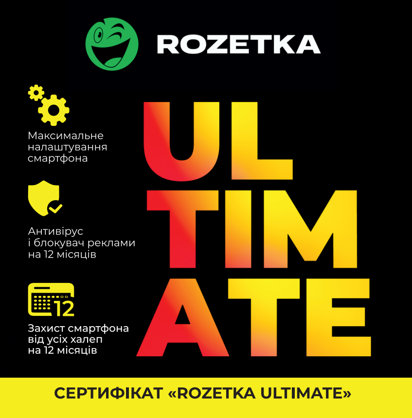 Сертифікат Rozetka Ultimate (60001-90000) – фото, відгуки, характеристики в інтернет-магазині ...