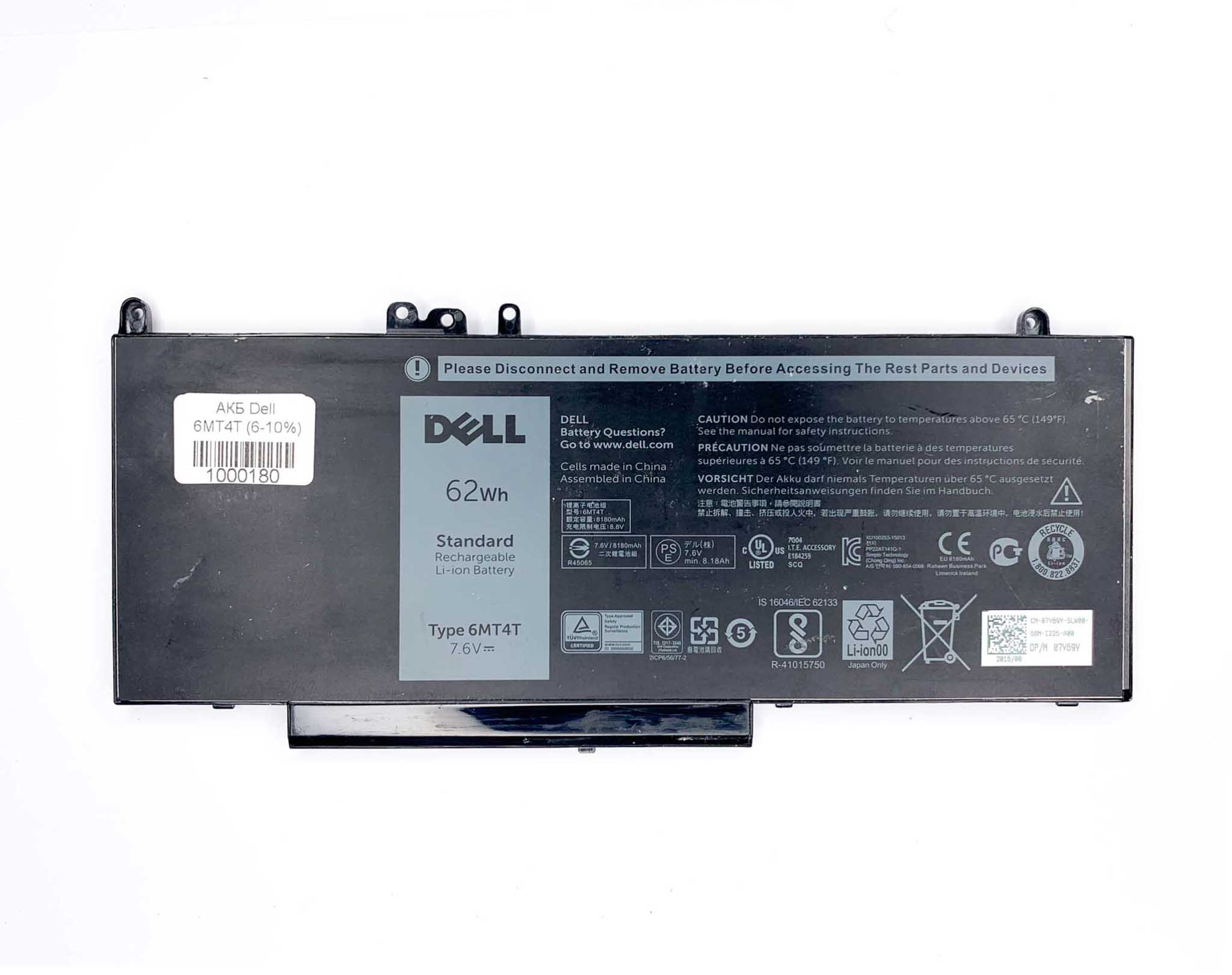 Батарея для ноутбука Dell 6MT4T Latitude E5250 E5450 E5550 E5270 E5470 ...