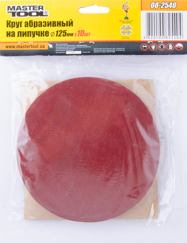 Круг шлифовальный на липучке MASTERTOOL 125 мм зерно 400, набор 10 шт 08-2540 – низкие цены ...