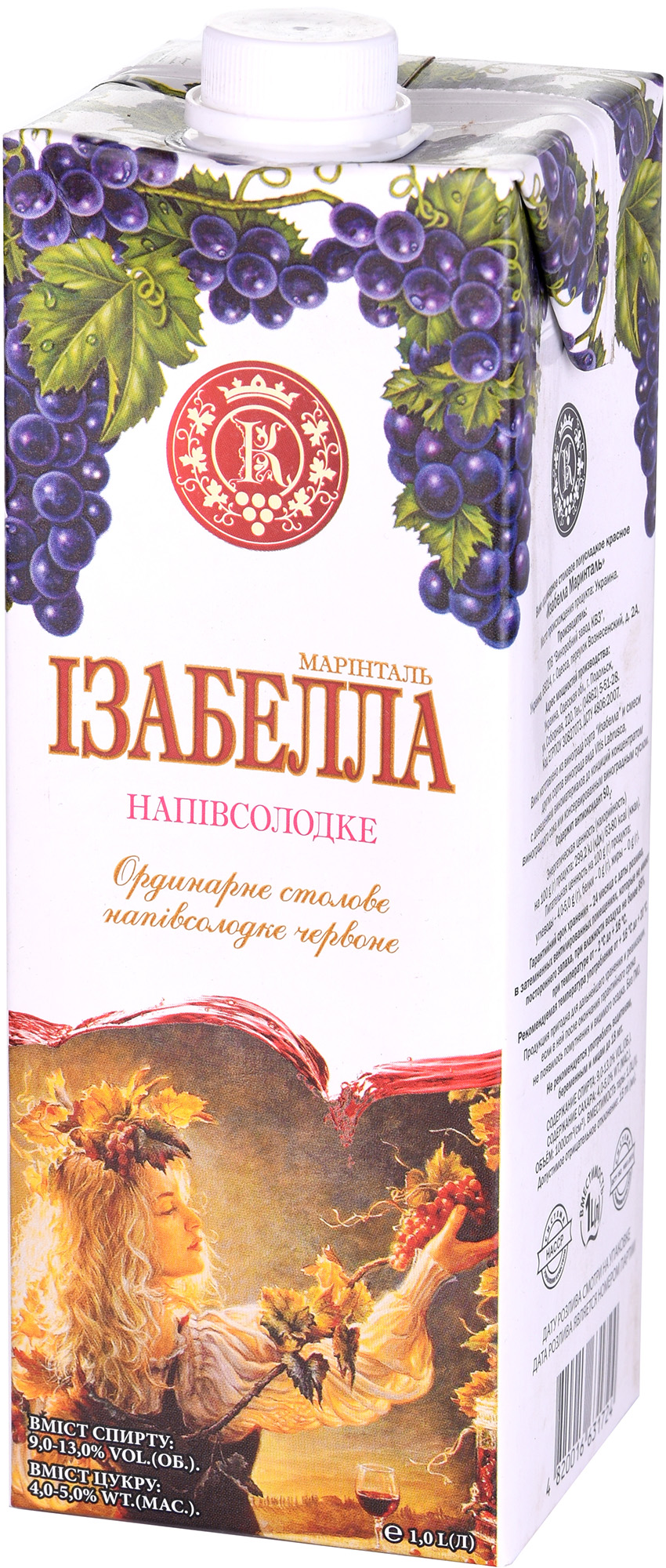 Вино Котовський винзавод Изабелла Маринталь красное полусладкое 1 л 9 ...