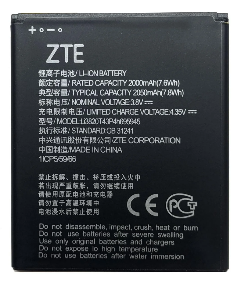 Аккумулятор для ZTE Blade L8 / A3 2019 (2000 mAh) Li3820T43P4h695945 ...