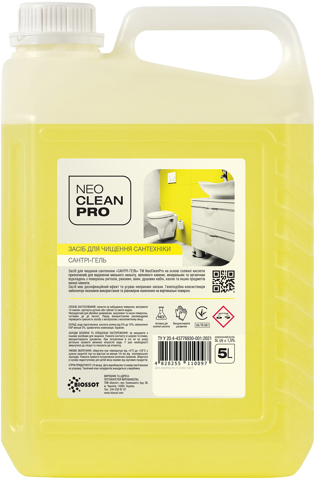 Средство Biossot NeoCleanPro Сантри-гель для чистки сантехники 5 л ...