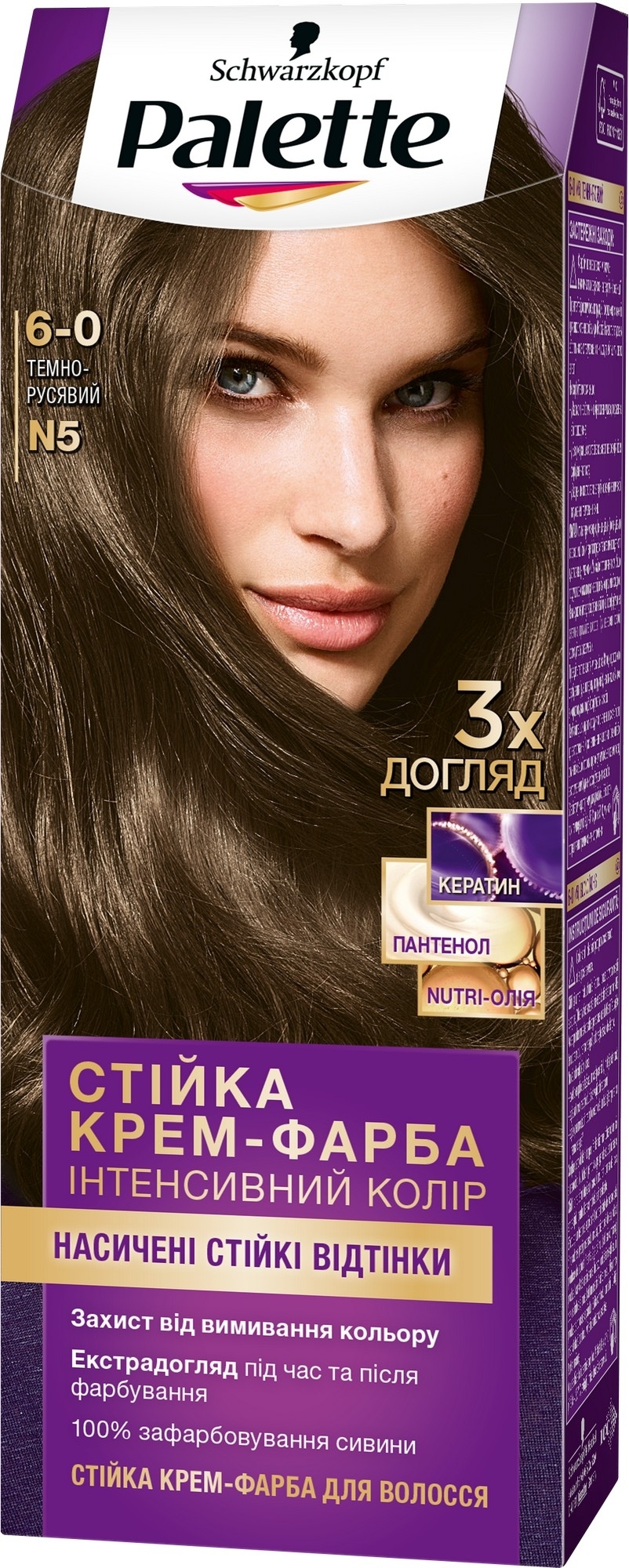 Стойкая крем-краска для волос Palette Schwarzkopf ICC 6-0 (N5) - Темно ...