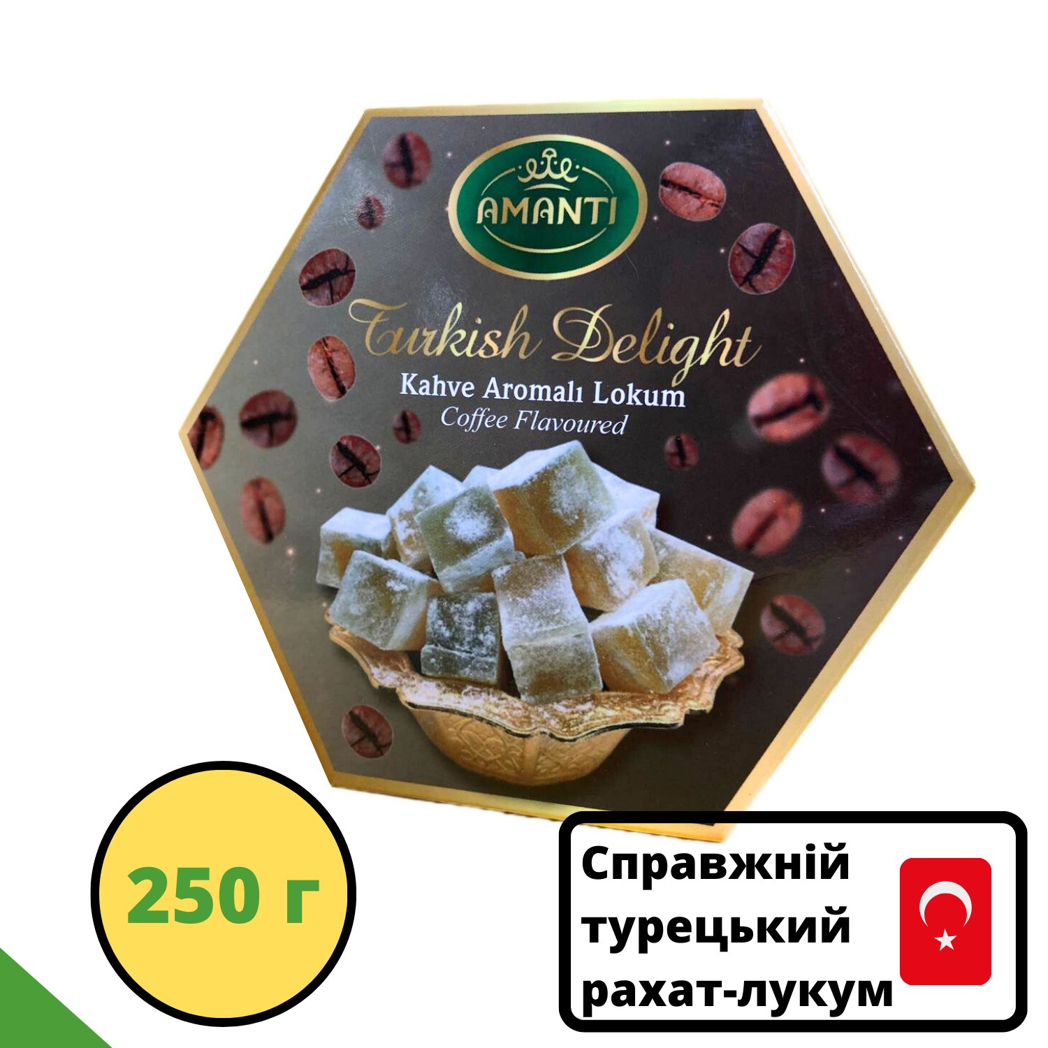 Рахат-лукум Кофе Турция Аманти 250 г Turkish Delight (Luk-A-Diamont-250 ...